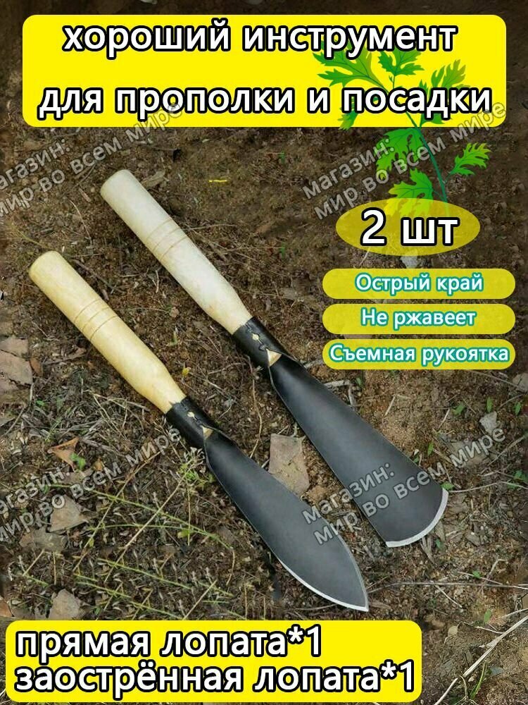 Корнеудалитель