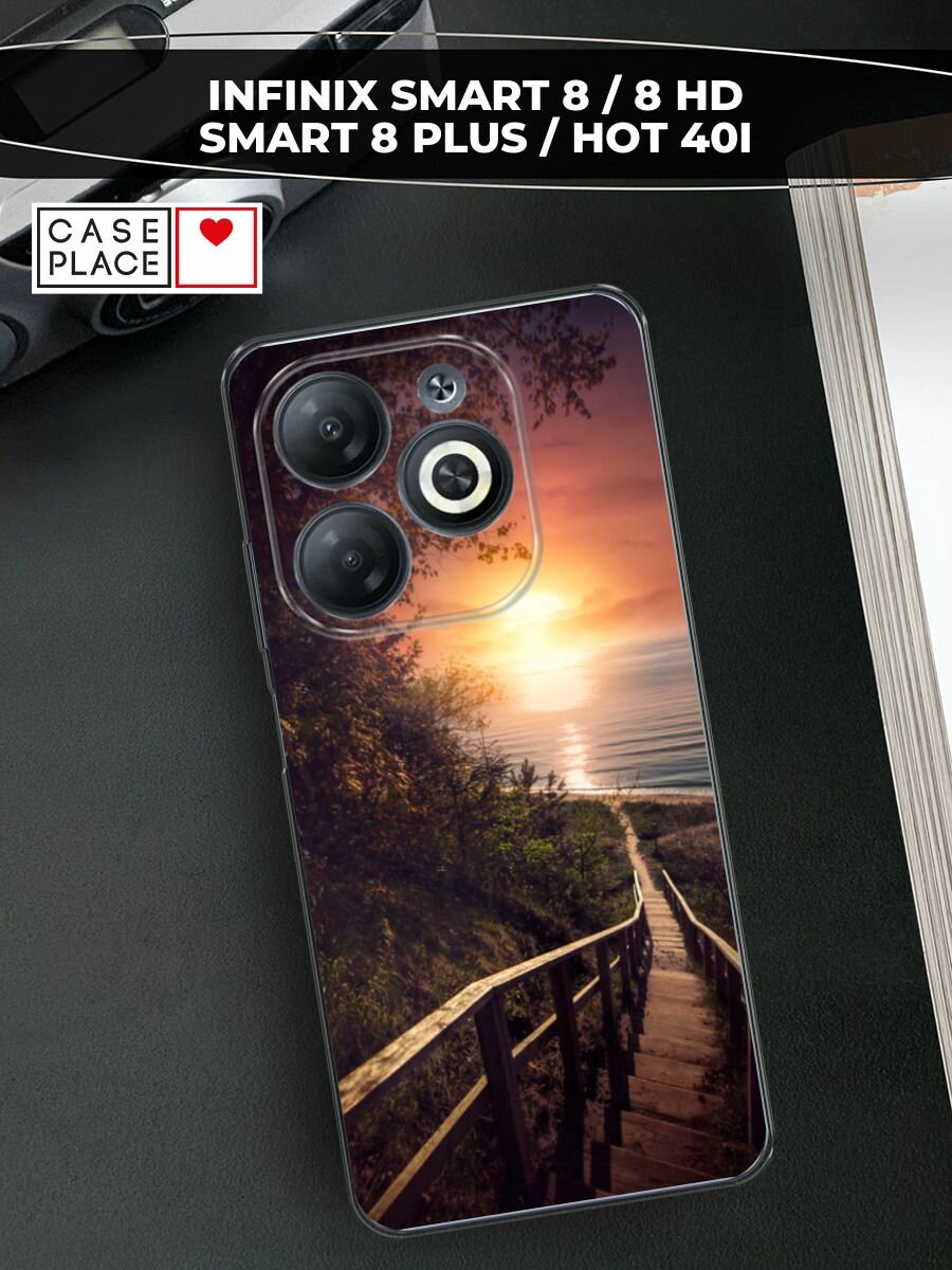 Чехол на Infinix Smart 8/8 HD/HOT 40i / Инфиникс Смарт 8/8 HD/HOT 40i с принтом "Мост у воды"