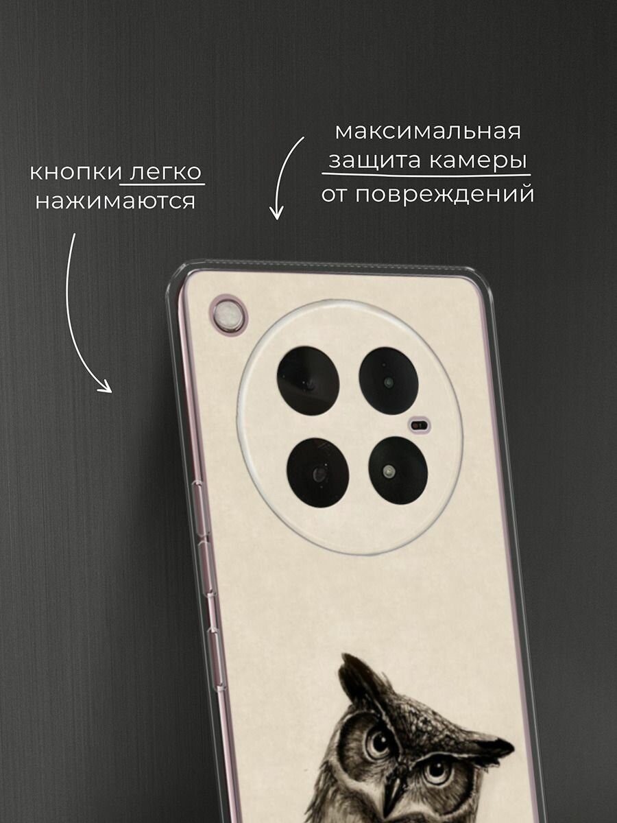 Чехол на Infinix Zero 40 4G / Инфиникс Зеро 40 4G с принтом "Сова" — фото 1