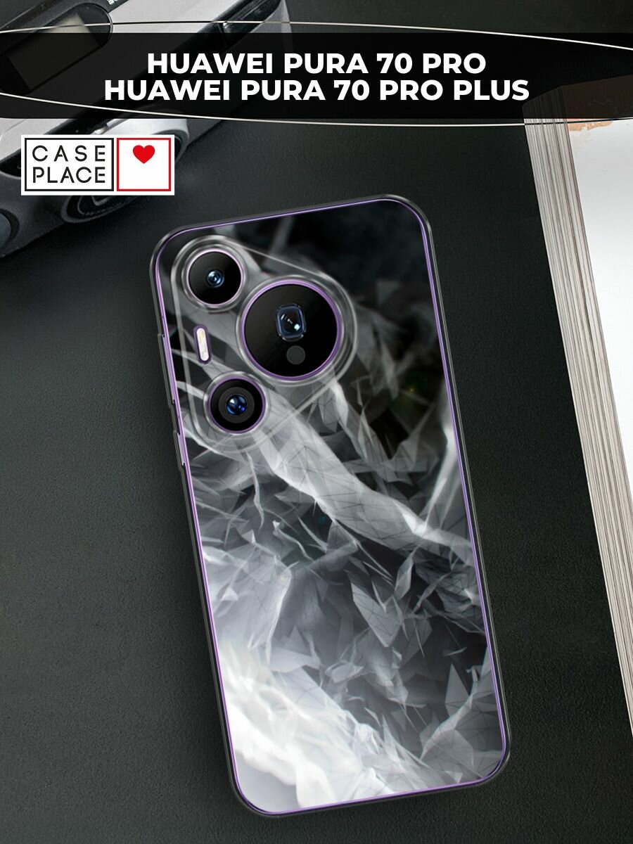 Чехол на Huawei Pura 70 Pro/70 Pro+ / Хуавей Пура 70 Про/70 Про Плюс с принтом "Абстракция 9"