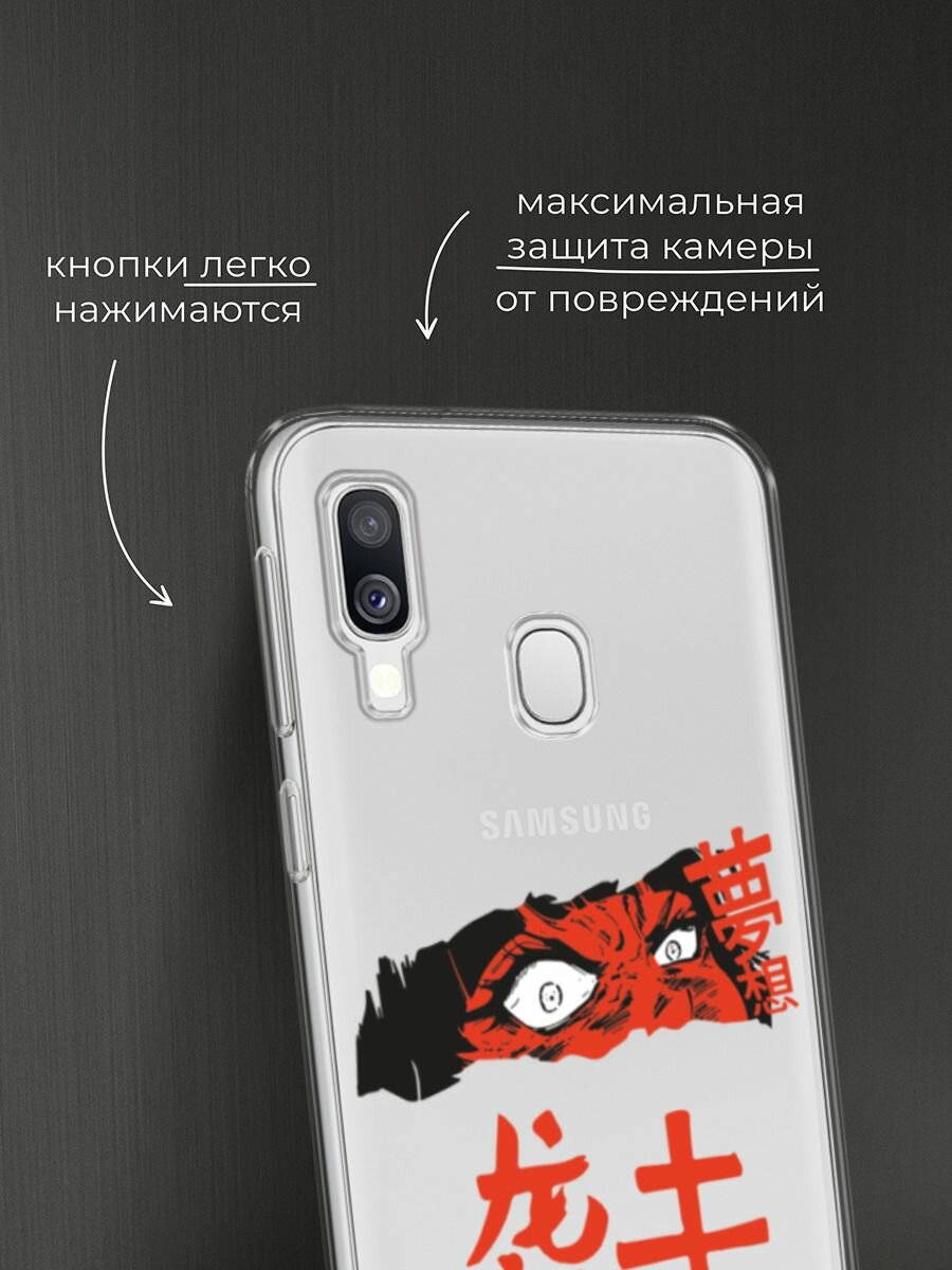 Чехол на Samsung Galaxy A40 / Самсунг Галакси А40 с принтом "Anime attack", прозрачный — фото 1