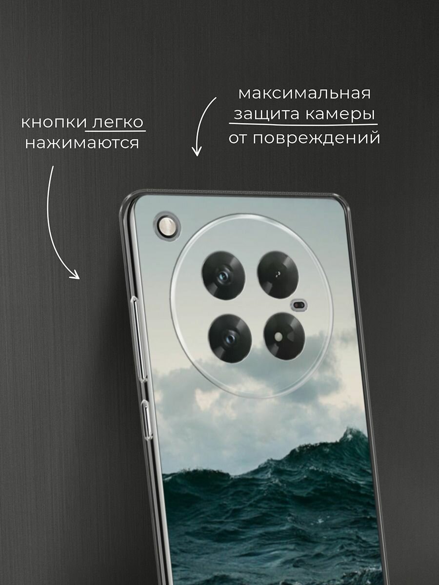 Чехол на Infinix Zero 40 5G / Инфиникс Зеро 40 5G с принтом "Волны 11" — фото 1