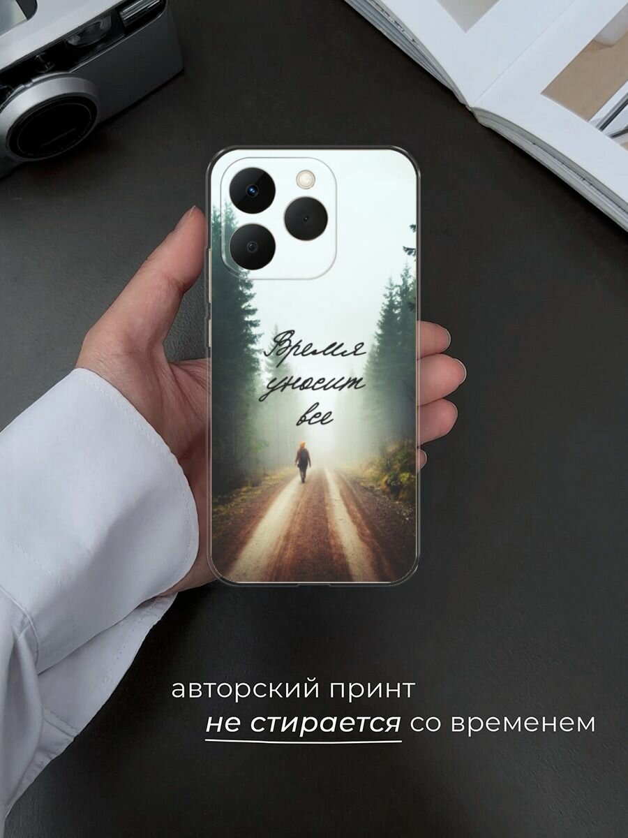 Чехол на Realme 15T / Реалми 15Т с принтом "Время уносит все" — фото 1