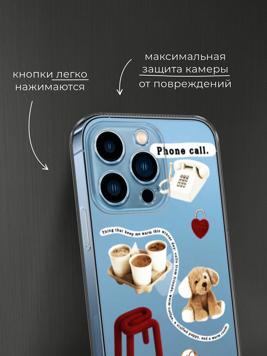 Чехол на Apple iPhone 13 Pro / Айфон 13 Про с принтом "Phone call", прозрачный — фото 1