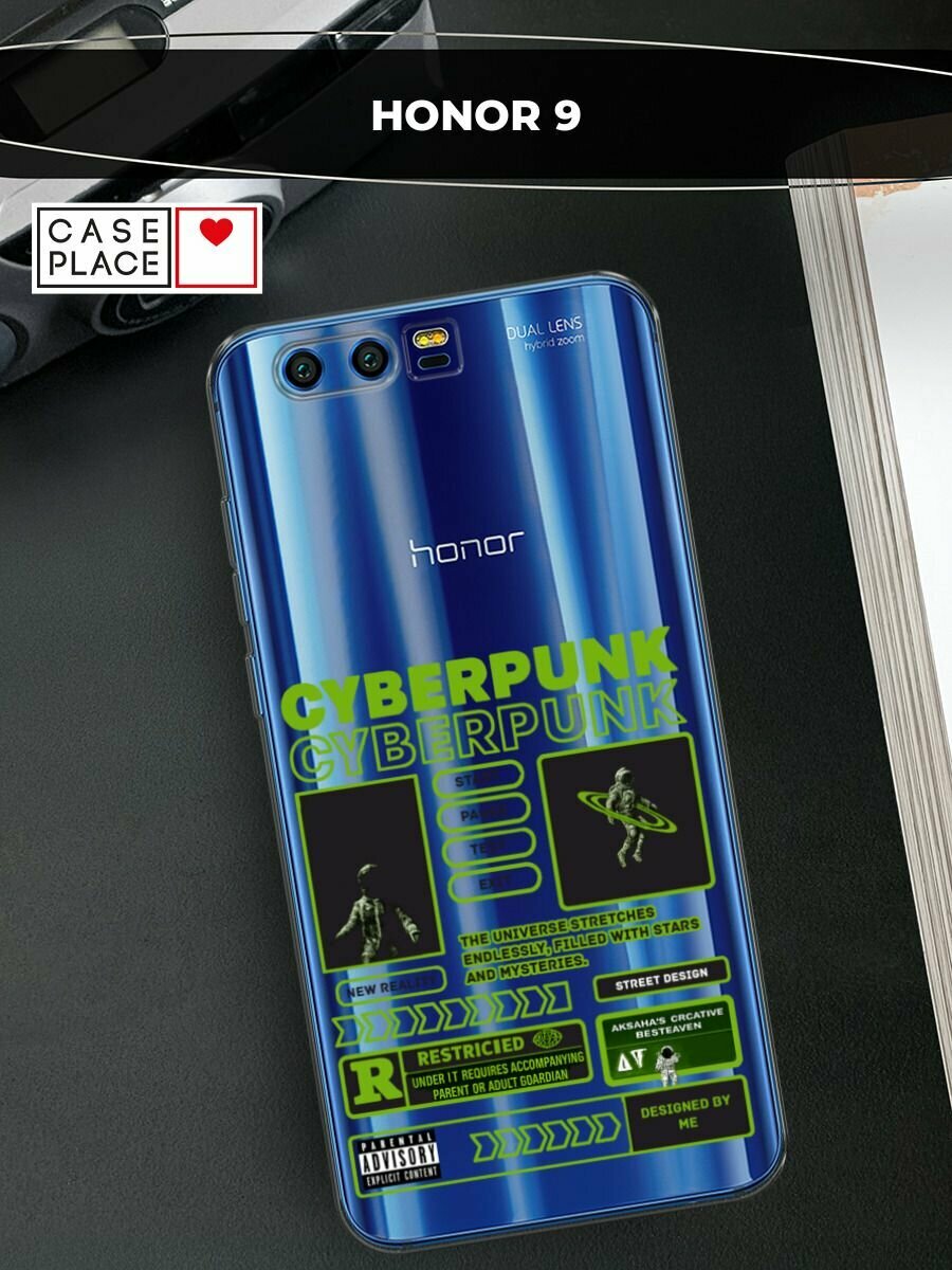 Чехол на Honor 9 / Хонор 9 с принтом "Cyberpunk", прозрачный
