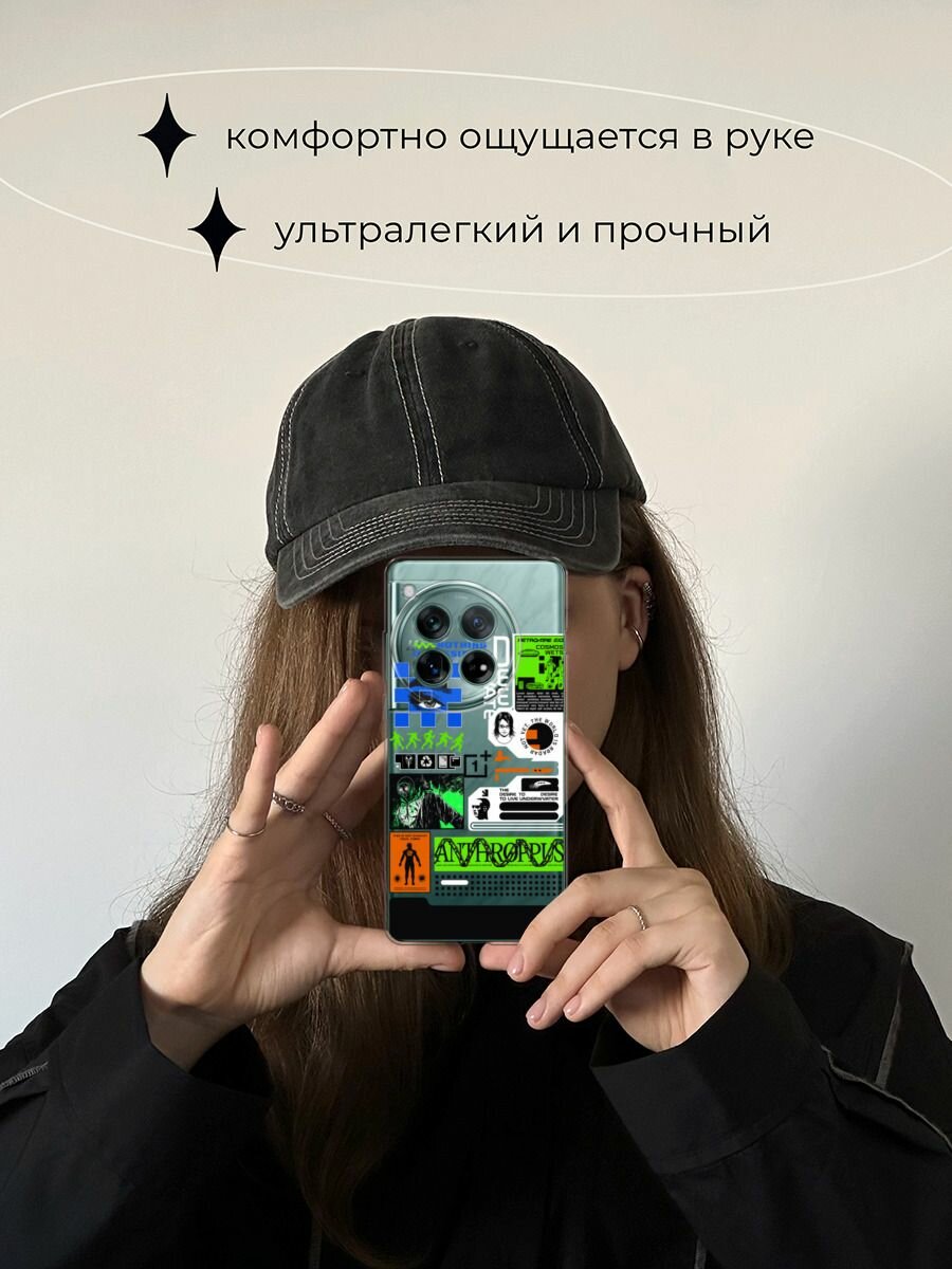 Чехол на OnePlus 12 / Ван Плас 12 с принтом "Nothing impossible", прозрачный — фото 1