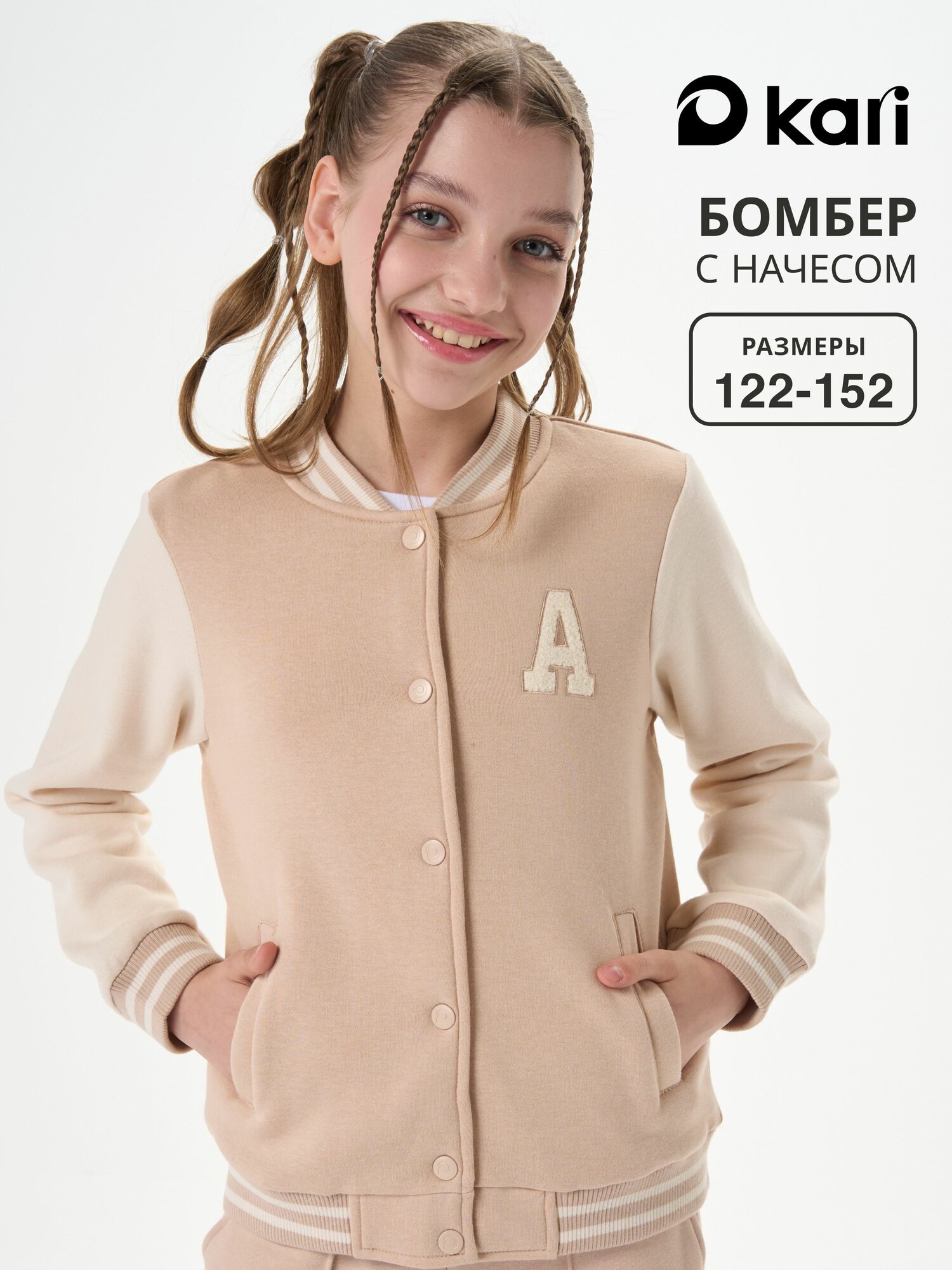 Толстовка Весна-лето 2026