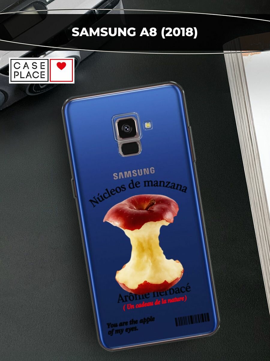 Чехол на Samsung Galaxy A8 2018 / Самсунг Галакси А8 2018 с принтом "Съеденное яблоко 2", прозрачный