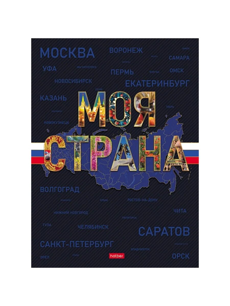 Бизнес блокнот А4 120л