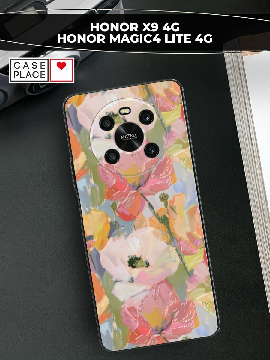 Чехол на Honor X9 4G/Magic4 Lite 4G / Хонор X9 4G/Мэджик 4 Лайт 4G с принтом "Акварельные анемоны"