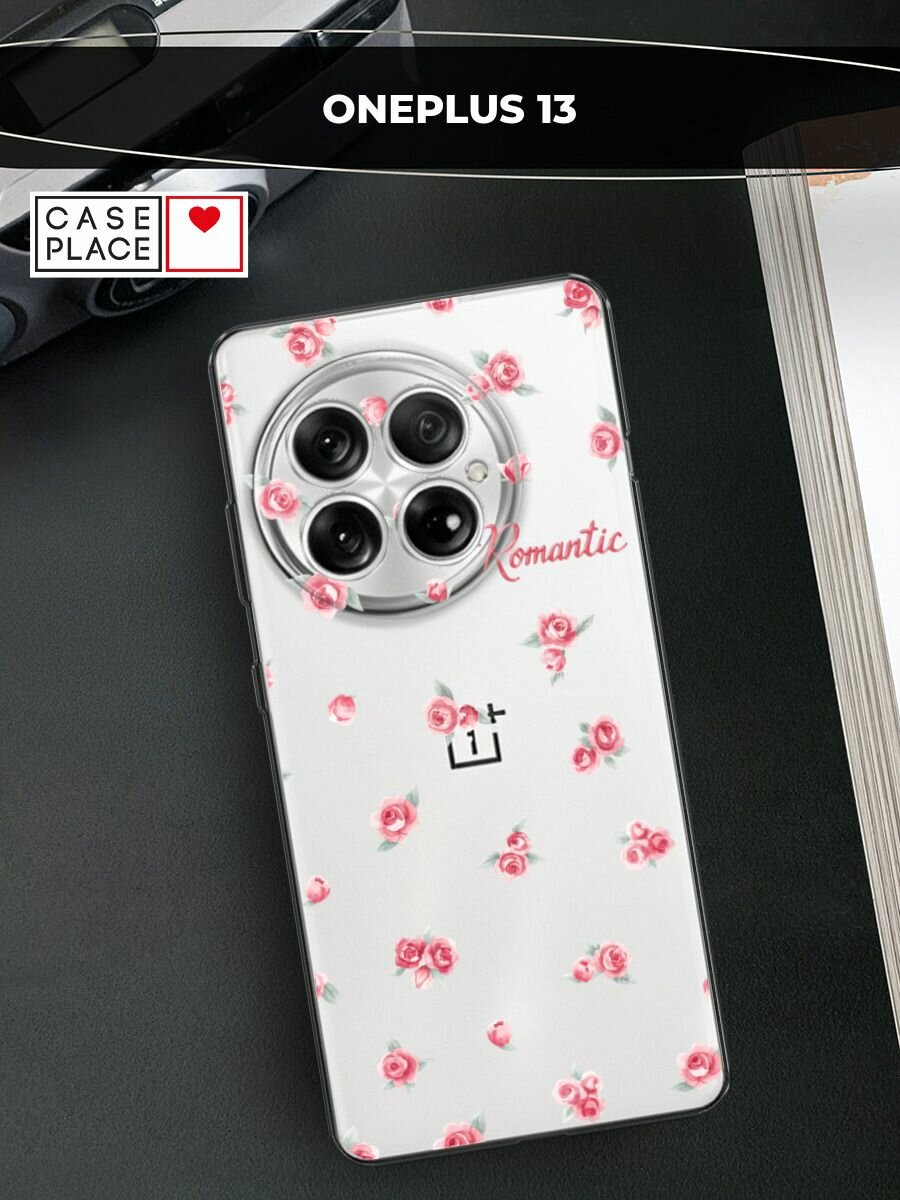 Чехол на OnePlus 13 / Ван Плас 13 с принтом "Romantic 3"