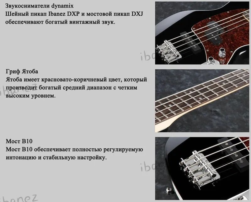 Бас-гитара — фото 1