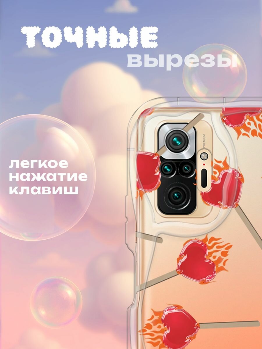 Чехол на Xiaomi Redmi Note 10 Pro / Редми Нот 10 Про с принтом Горящие леденцы 2 — фото 1