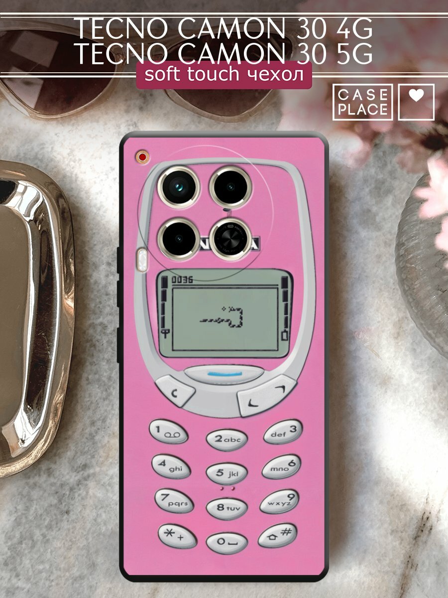 Чехол на Tecno Camon 30 4G/Tecno Camon 30 5G / Текно Камон 30 4G/Текно Камон 30 5G с принтом "Розовая нокиа 3"