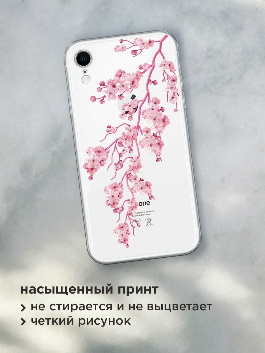 Чехол на Apple iPhone XR / Айфон XR с принтом "Ветка сакуры 2" — фото 1