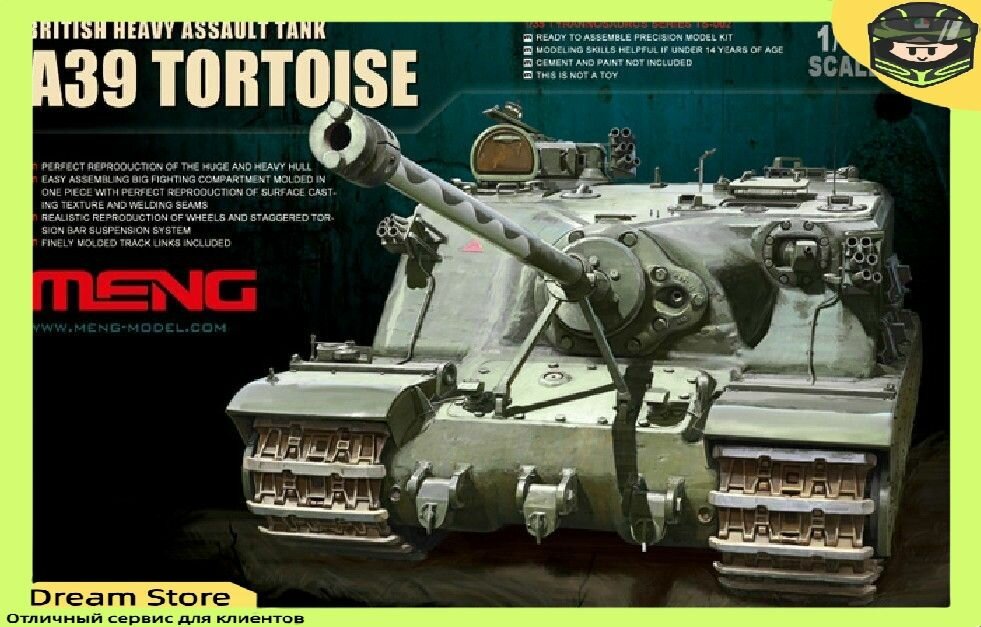 Meng 1/35 TS-002 A39 Tortoise Бристиш Assault сборная модель танка