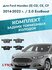 Картинка подсказки
