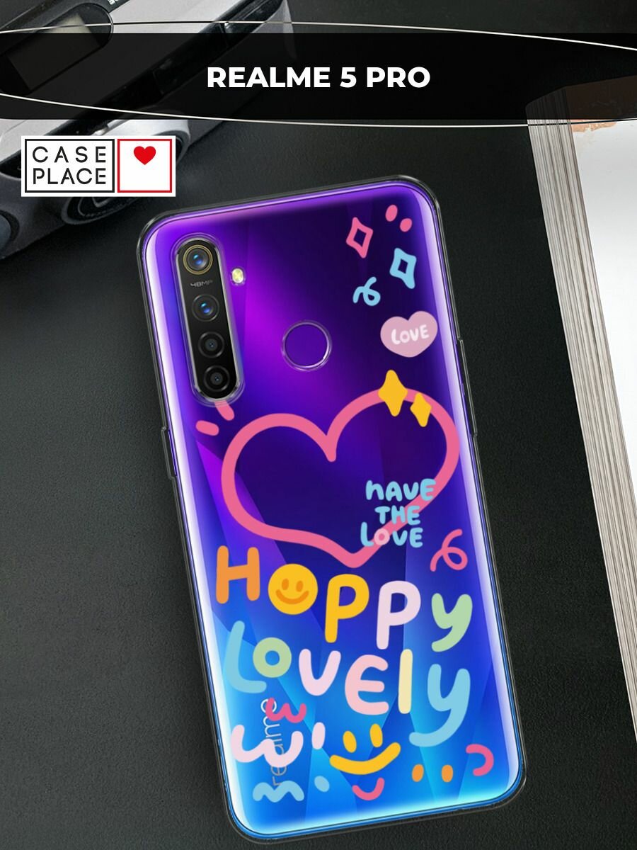 Чехол на Realme 5 Pro / Реалми 5 Про с принтом "Happy lovely", прозрачный