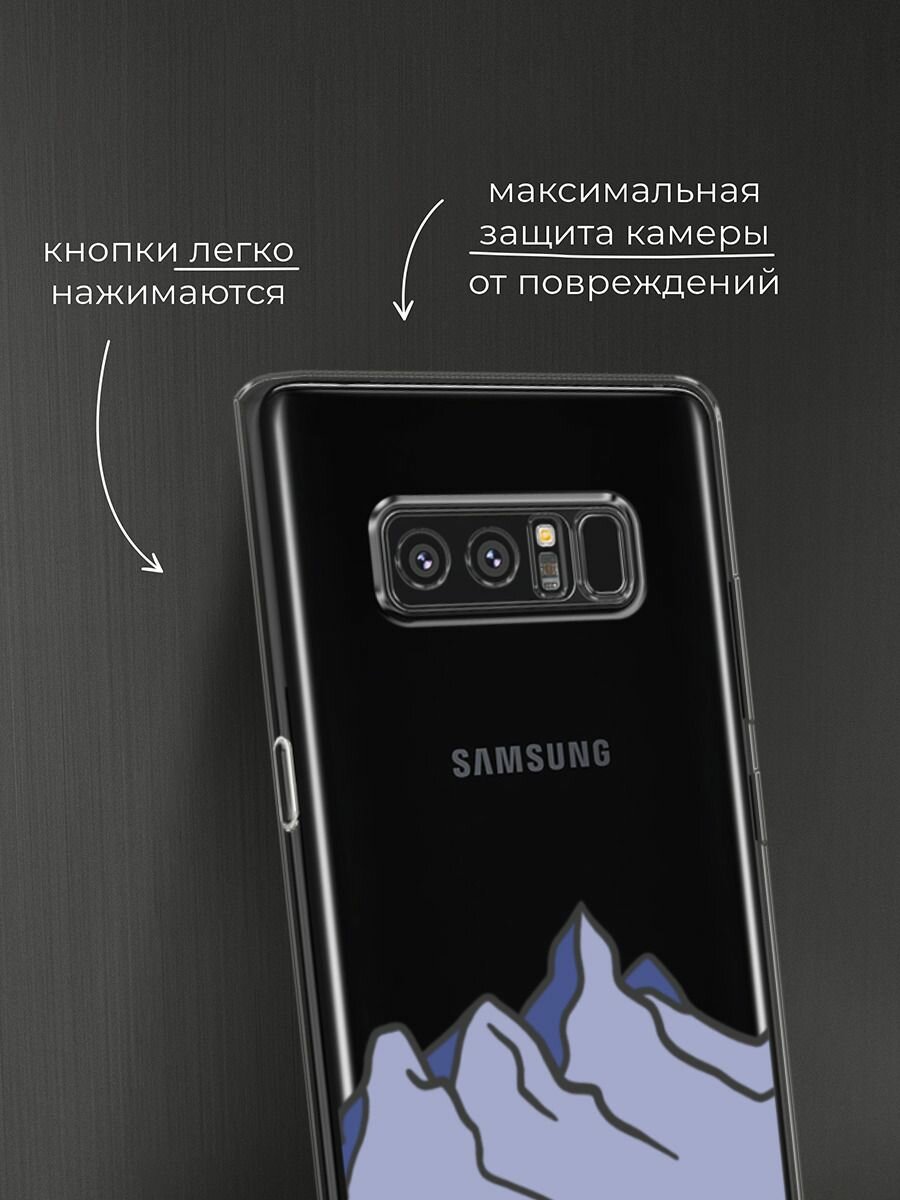 Чехол на Samsung Galaxy Note 8 / Самсунг Галакси Нот 8 с принтом "Гора", прозрачный — фото 1