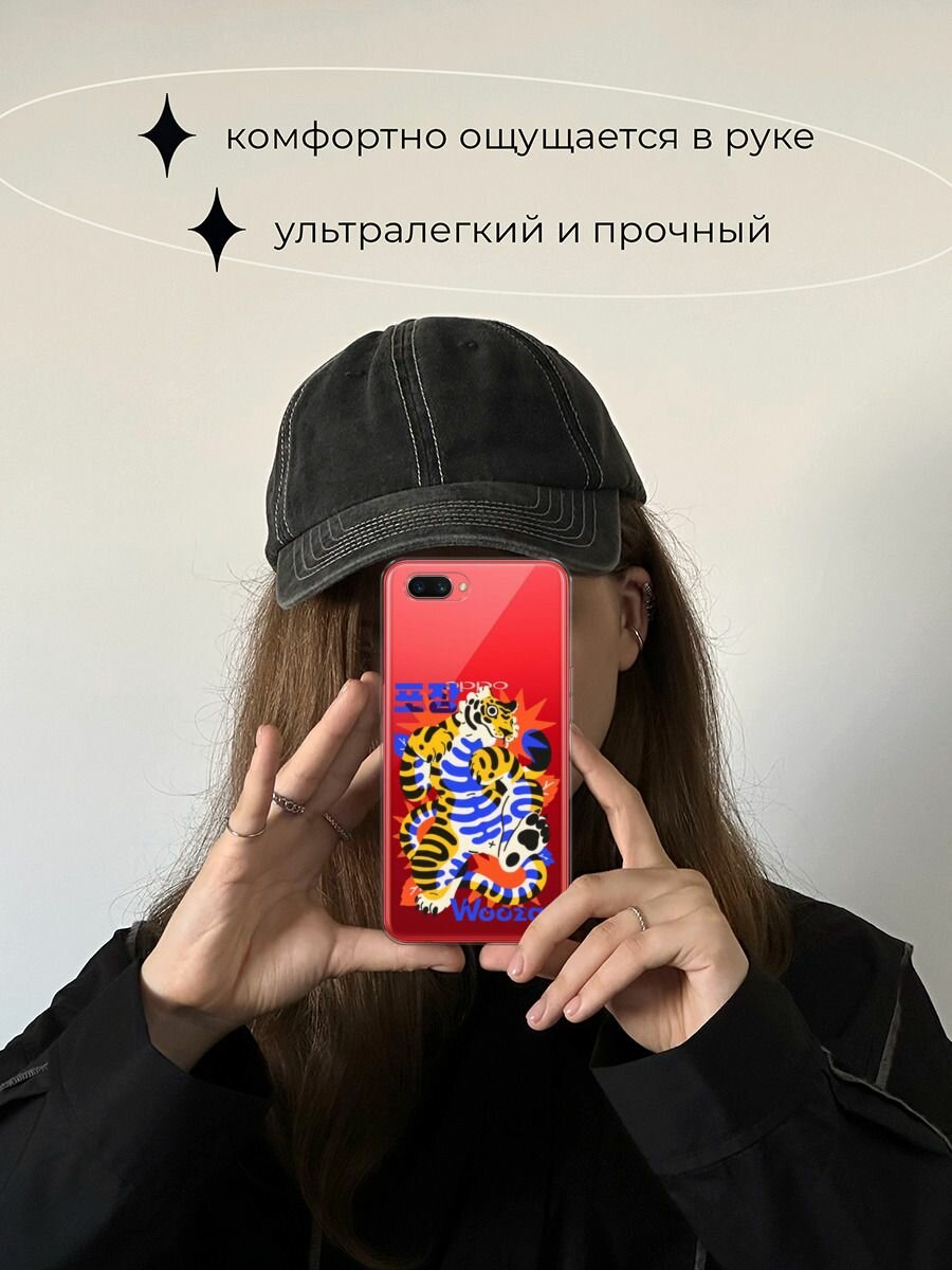 Силиконовый чехол на Oppo A3s / Oppo A3s с принтом "Wooza", прозрачный — фото 1