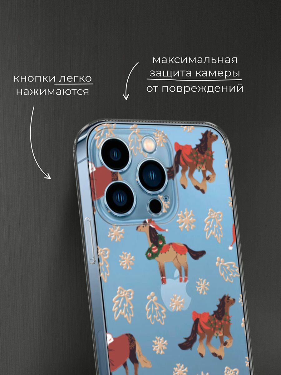 Чехол на Apple iPhone 13 Pro / Айфон 13 Про с принтом "Новогодние лошадки 2" — фото 1