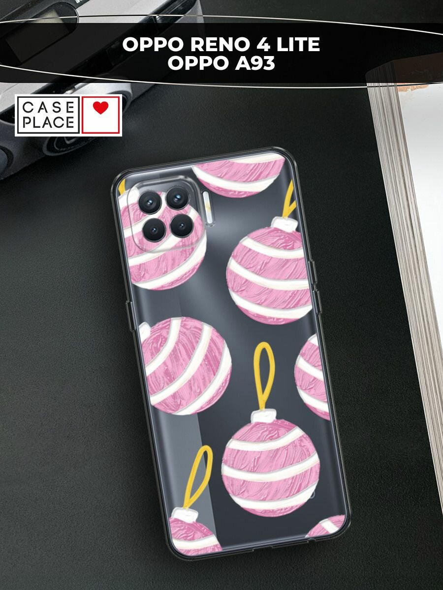 Чехол на Oppo Reno 4 Lite/A93 / Оппо Reno 4 Lite/А93 с принтом "Розовые новогодние шарики 3"