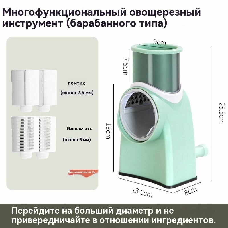 Многофункциональная роликовая нарезка для дома