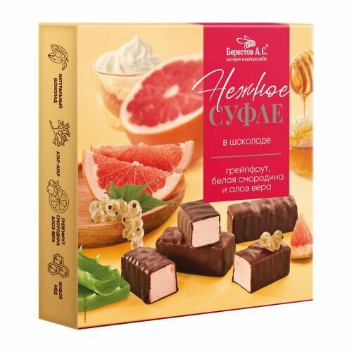 Конфеты "Нежное суфле" грейпфрут, смородина, алоэ-вера 155г Берестов