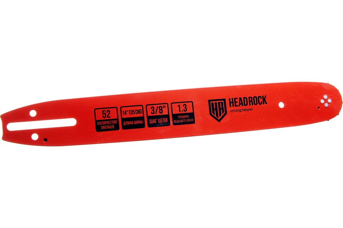 HEADROCK Шина для бензо- и электропилы 14 дюймов 3/8 LP 1.3 52 звенья код 561-014-30852