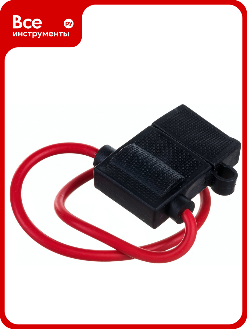 Вилочный держатель предохранителя PROCONNECT, черный 16-0421-9, красный, пластик