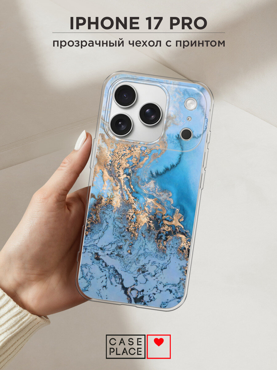 Чехол на Apple iPhone 17 Pro / Айфон 17 Про с принтом Морозная лавина синяя