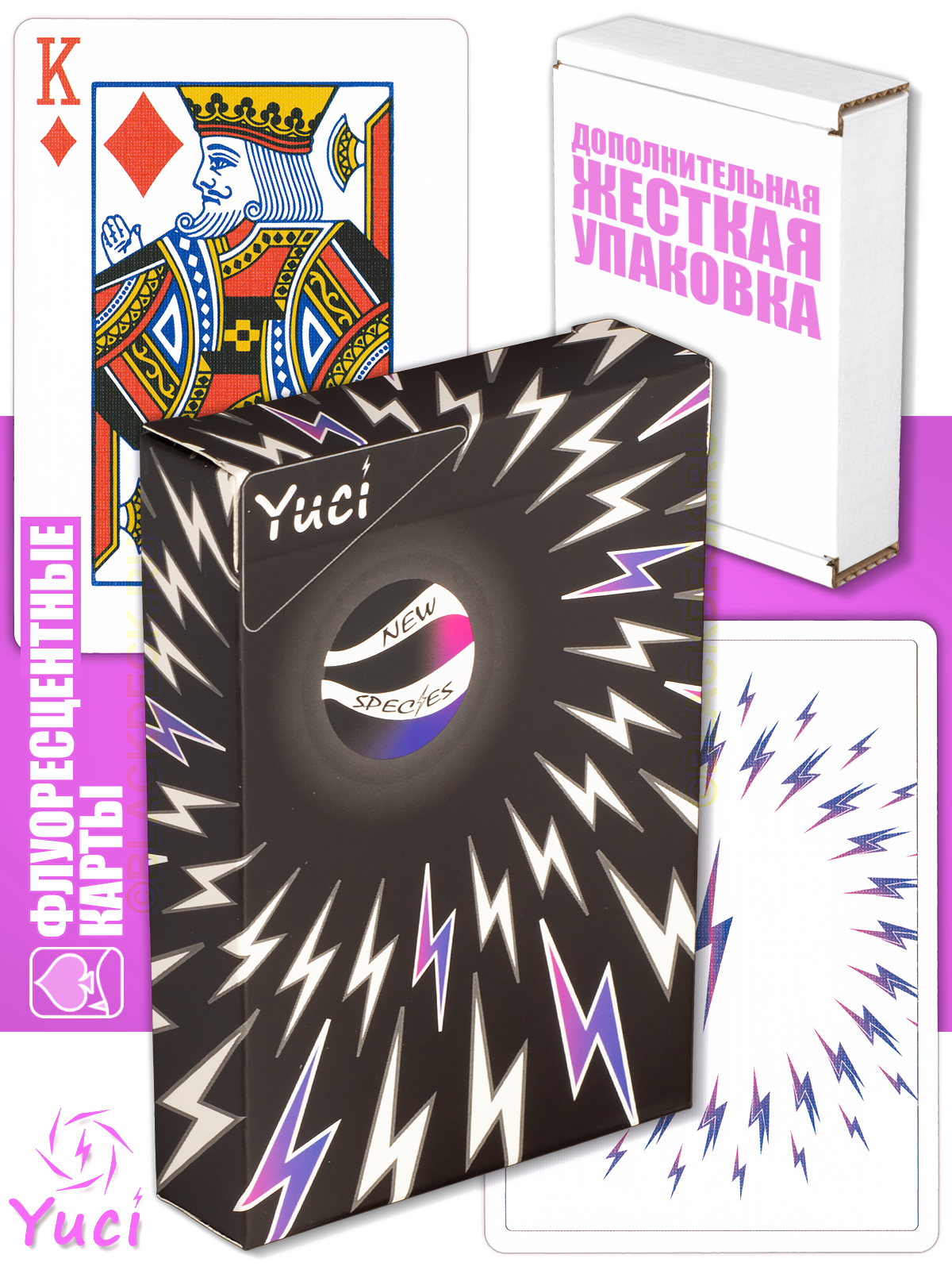Soul Light (Fluorescent), флуоресцентная колода карт от Yuci
