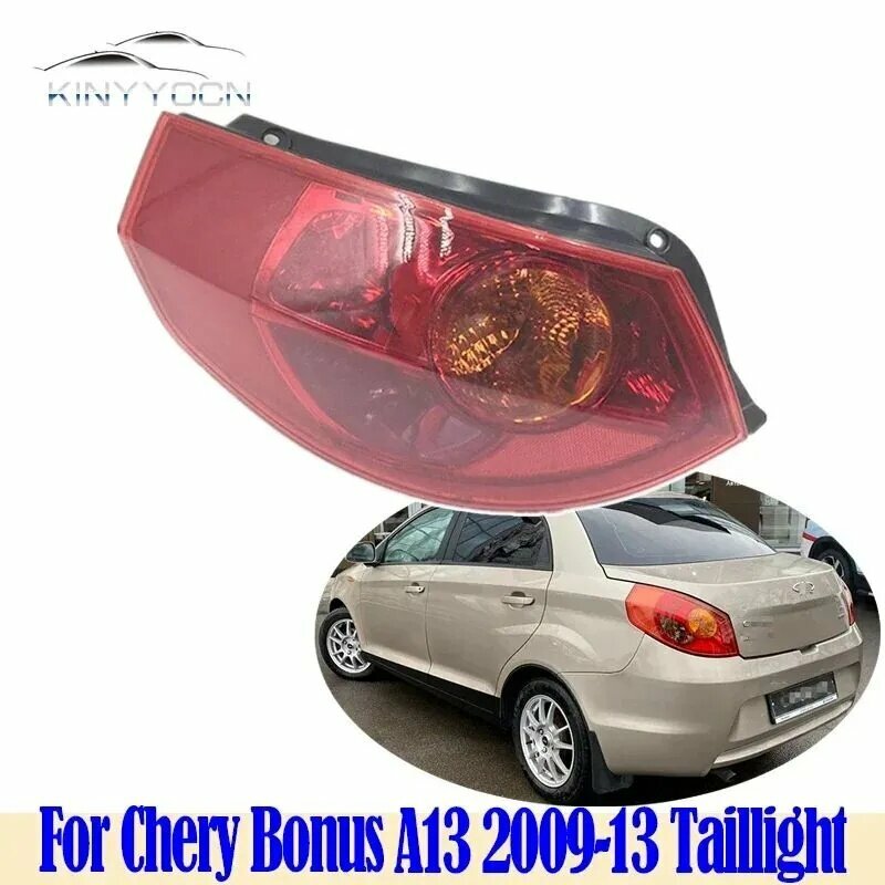 Фары автомобильные, Задний фонарь, 1 шт, арт. Chery Bonus A13 2009 -2013