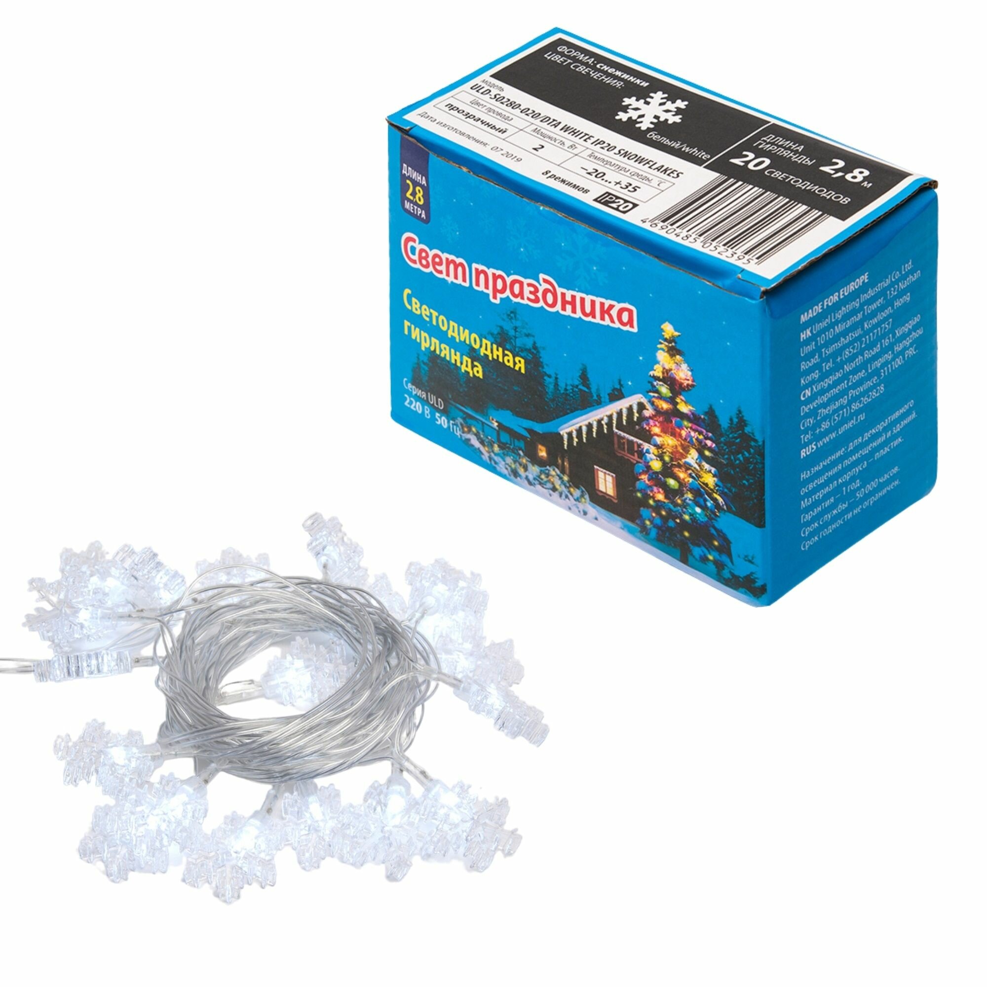Гирлянда свд нить 2,8м IP20 (UNIEL) /20LED снежинки арт. ULD-S0280-020-DTA WHITE/