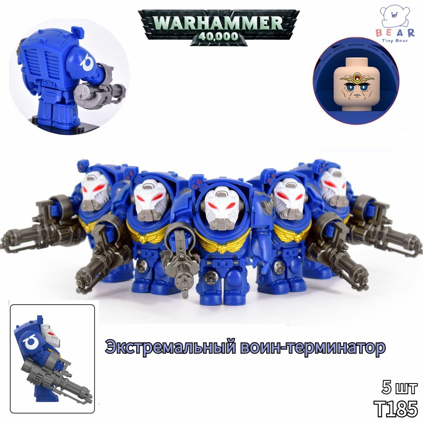Экстремальный воин-терминатор Минифигурка из строительных блоков Warhammer 40K, модель робота-терминатора Warhammer 40000, совместимы с легo конструкторами