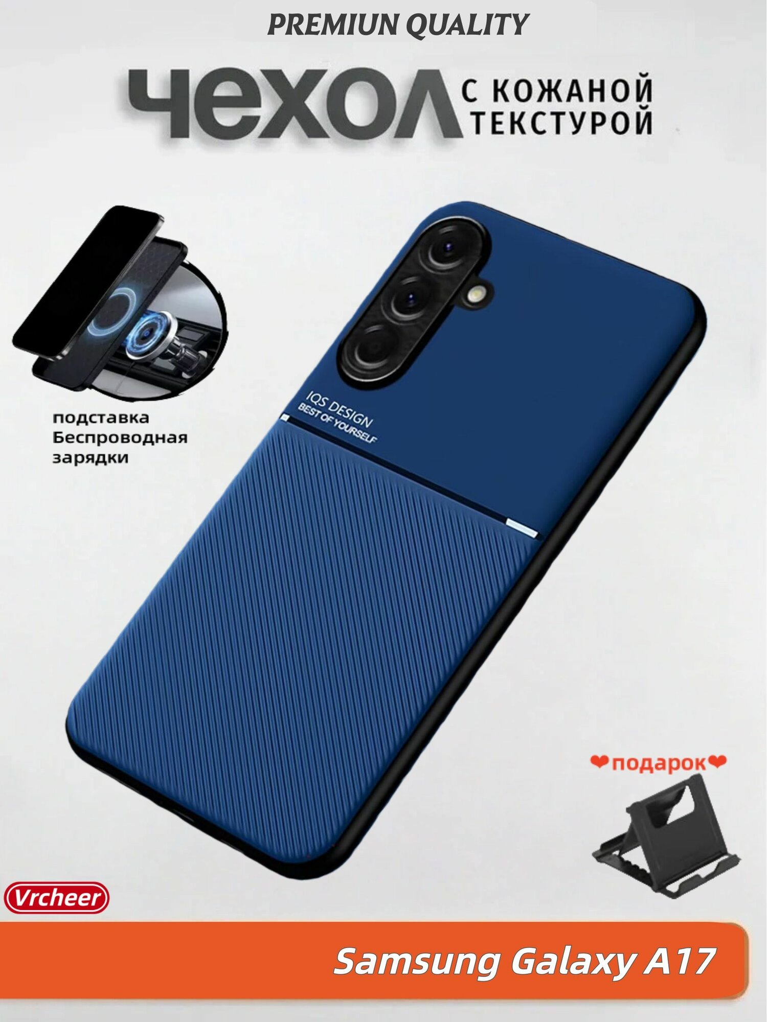 Чехол из деловой кожи для Samsung Galaxy A17 (Самсунг Галакси A17) с защитой камеры противоударный, ля магнитного авто-держателя(синий)