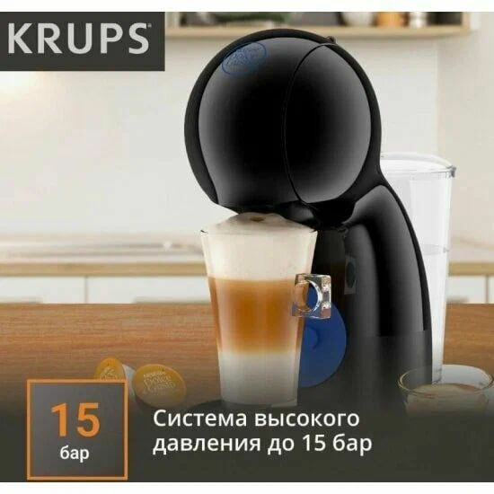 Кофемашина KP1A3BP16 Dolce Gusto Piccolo черный