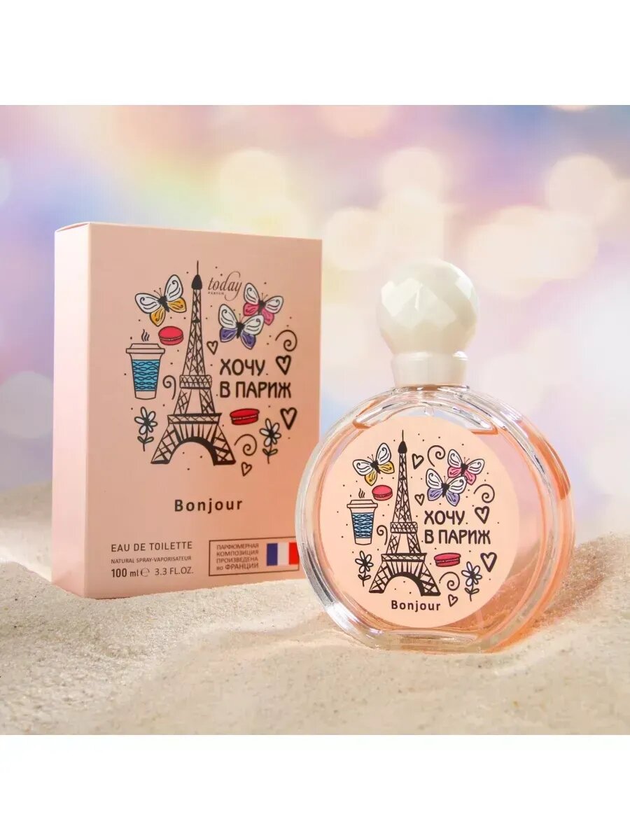 Туалетная вода Хочу в Париж Bonjour, 100 мл