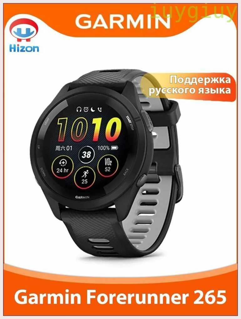 2026Garmin Умные часы Forerunner 265 Поддержка русского языка 1,3' Экран Bluetooth ANT+ WiFi, 46mm, Черный.