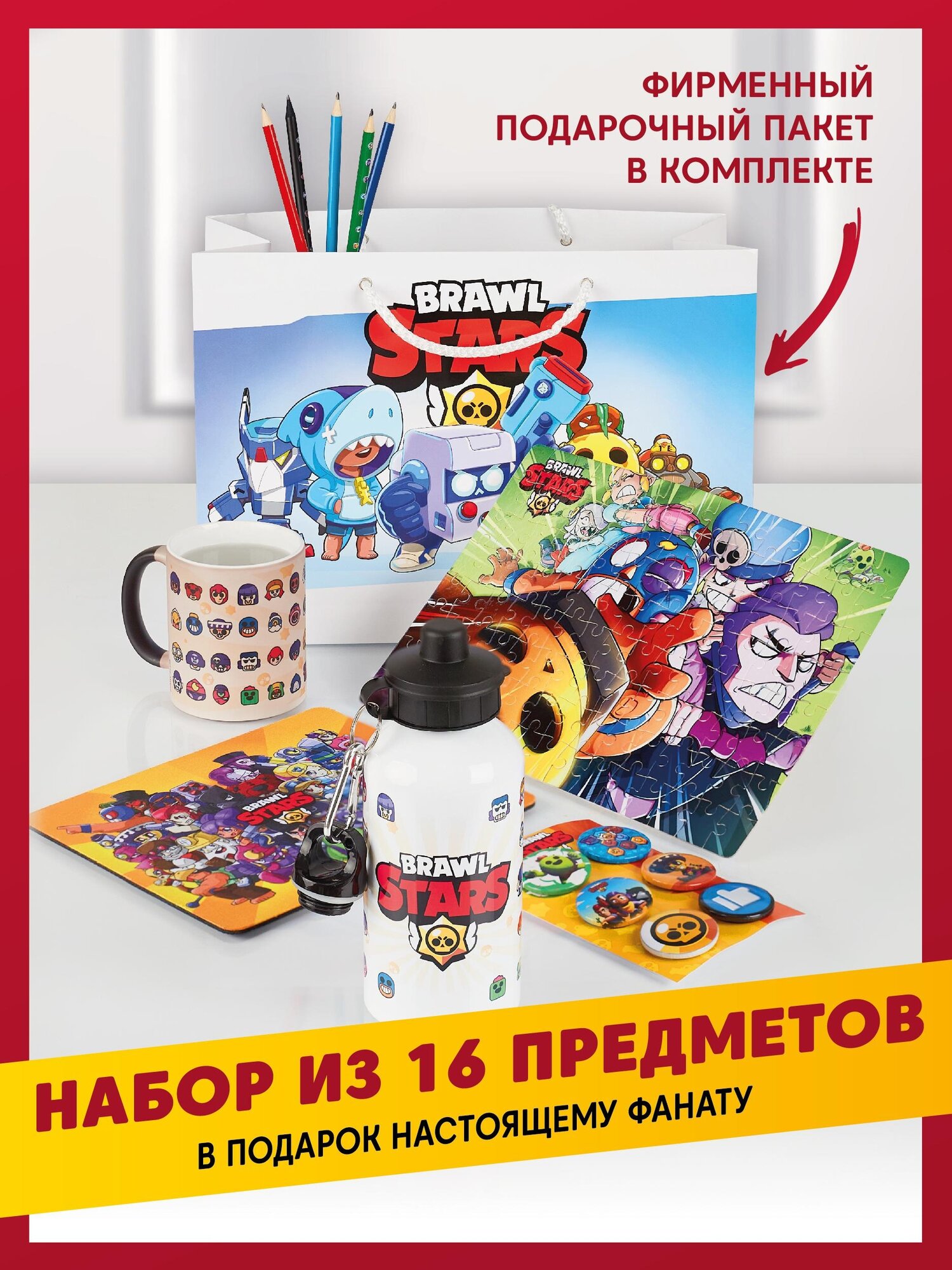 Подарок на новый год, Подарочный набор для праздника