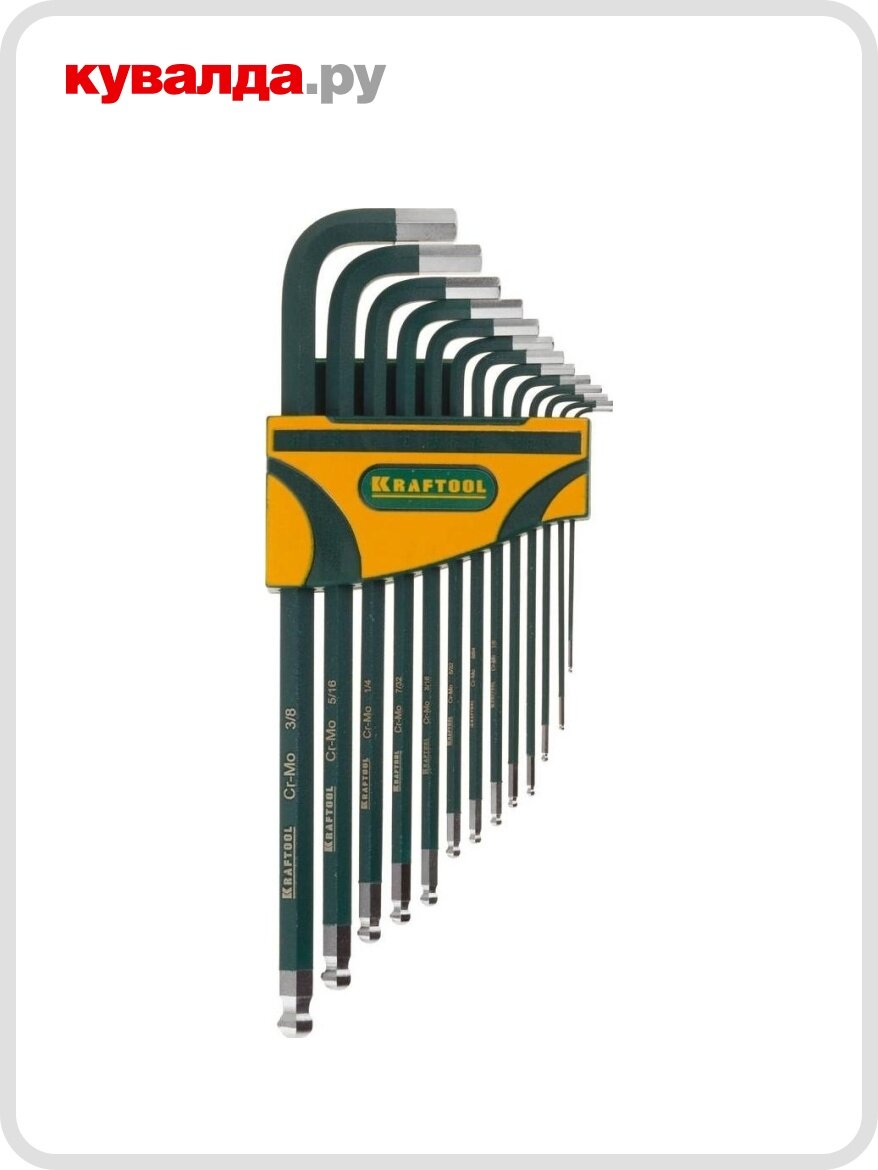 Набор шестигранников KRAFTOOL "INDUSTRIE" 27444-H13