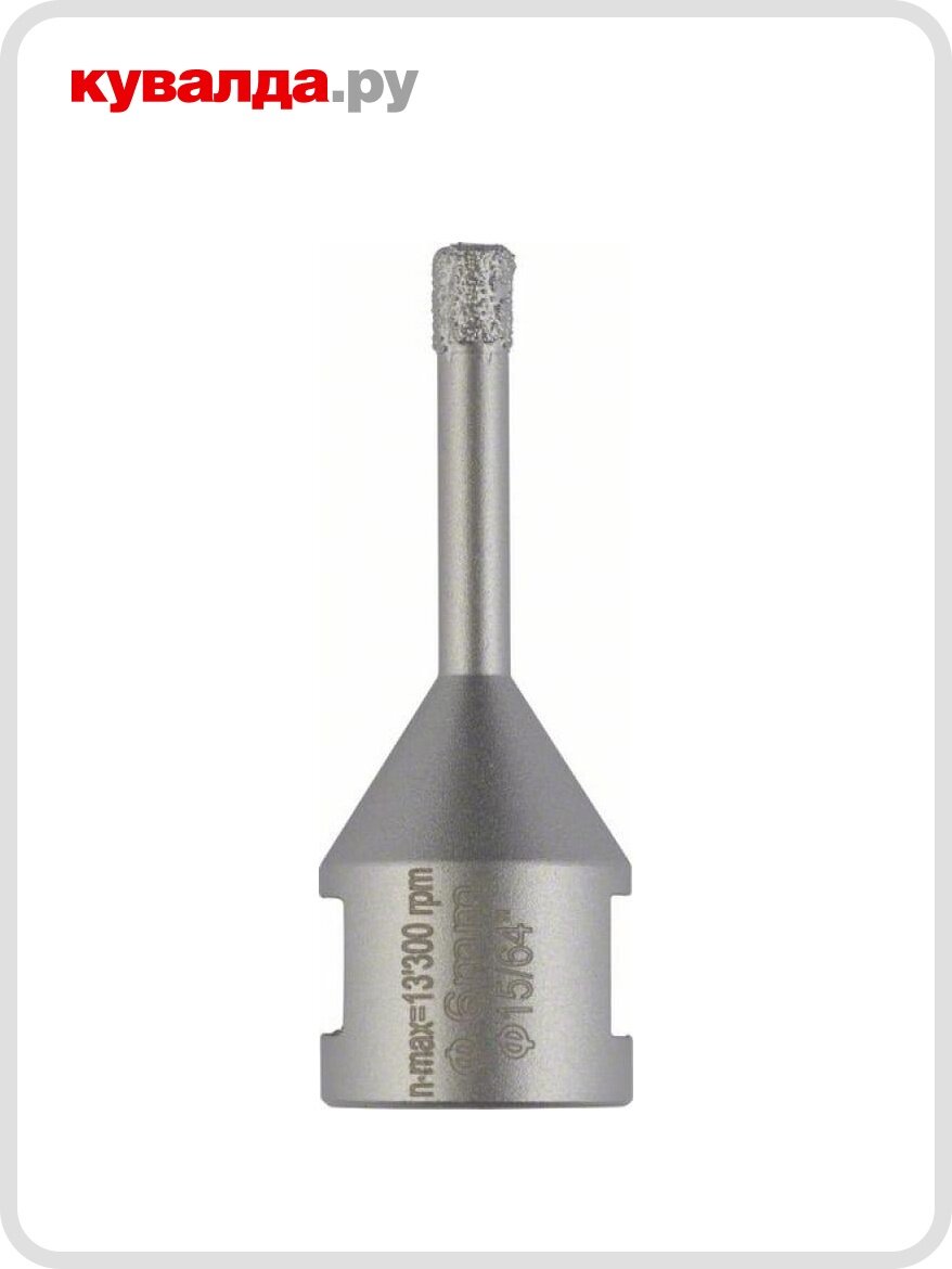 Сверло алмазное BOSCH Dry Speed 6 M14 для ушм м14