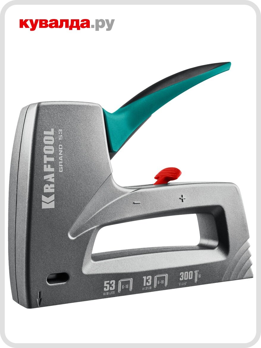 Скобозабиватель ручной KRAFTOOL GRAND-53 рессорный тип 53(6-16мм)/13/300