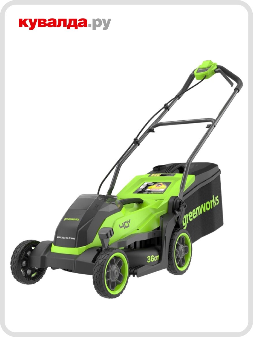 Газонокосилка аккумуляторная GREENWORKS 2520807 40V, 36 см, бесщеточная, без АКБ и ЗУ