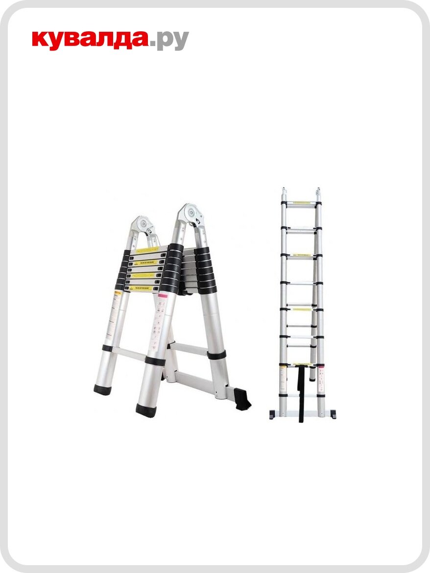 Лестница телескопическая алюмет DTLH2.5 двухсторонняя с шарниром 2,5 2,5 м