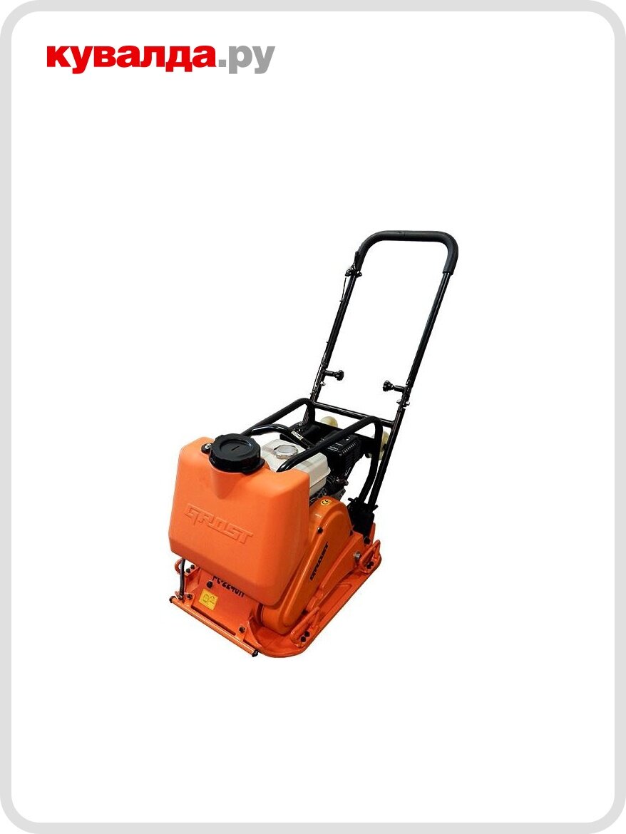 Виброплита GROST PC-2248H