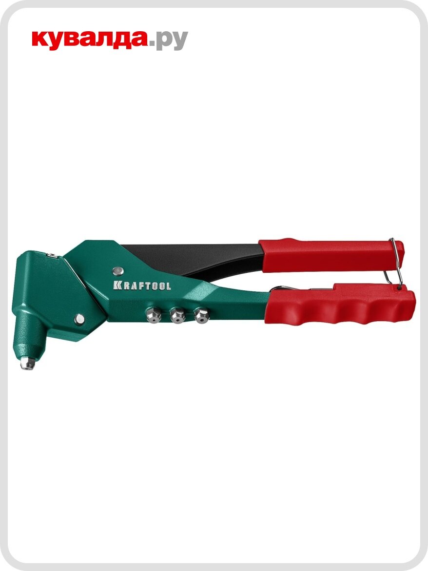 Клепальник KRAFTOOL "RX-7" поворотный 360°, 31176, для заклепок 2.4-4.8 мм-ал