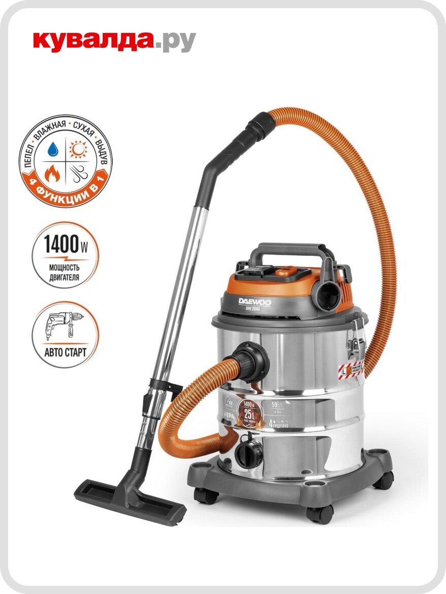 Пылесос сетевой DAEWOO DAVC 2514S