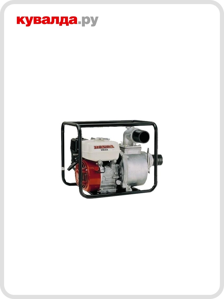 Мотопомпа бензиновая HONDA WB 30 XT для слабозагрязненной воды