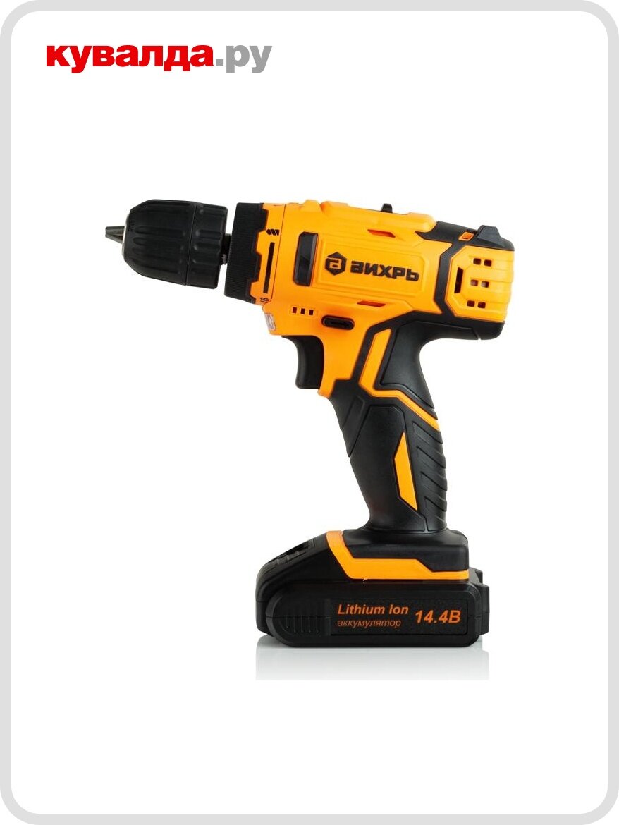 Аккумуляторный шуруповерт вихрь ДА-14,4Л-2К